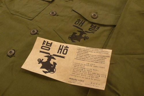 ROKMC IRON ON DECAL – MIMURA YOKO