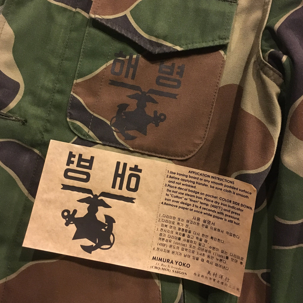 ROKMC IRON ON DECAL – MIMURA YOKO